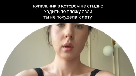 Yara_line | арт на купальник: 234532836 | Дзен