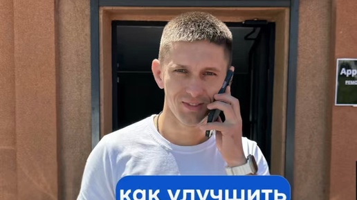 Evgeny_sochi | улучшаем качество видеовызова в вацап и телеграм #техноблог #iPhone # ...