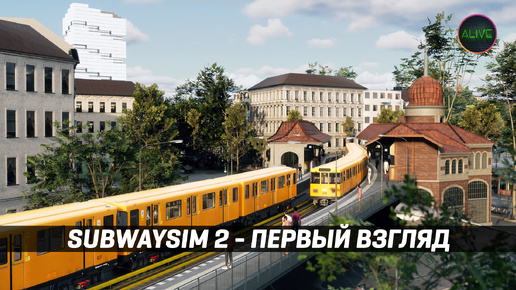 TSW ПРО МЕТРО - SUBWAY SIM 2 | TheAlive55 | Дзен