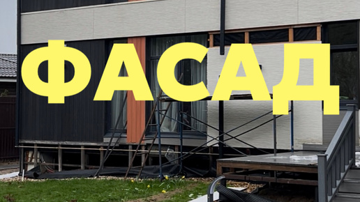 OliverDeck -террасы, заборы, фасады со вкусом. | Фасад Наши работы : https://oliverdeck.ru ...