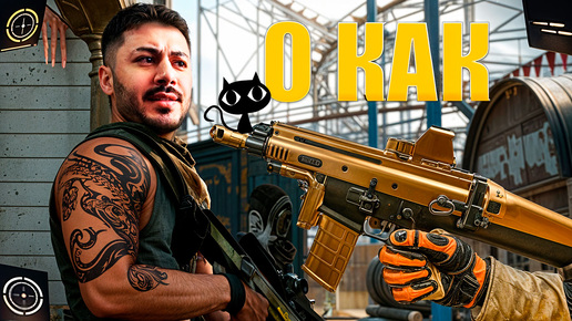 SCAR-L PDW без модов в Warface 2025 — имба или шлак?! | Tomura | Дзен