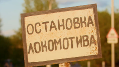 Музыкант Andy Wisher | "Дорога домой". | Дзен