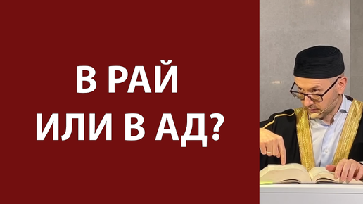 Позитивное мышление | umma.ru | Шамиль Аляутдинов | Дзен