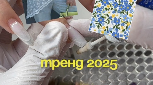 maria.lapteva | #маникюр #выкладнойфренч #красивыеногти | Дзен