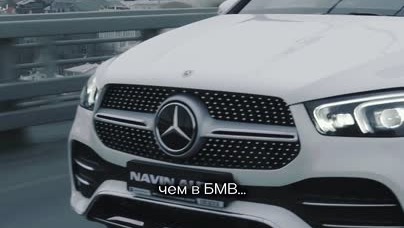 NavinAuto | 🚘 GLE Coupe или BMW X6 — чей салон круче? | Дзен