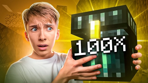 Я Открыл 100 Кейсов на Сервере ReallyWorld в Майнкрафт! | Руда | Дзен