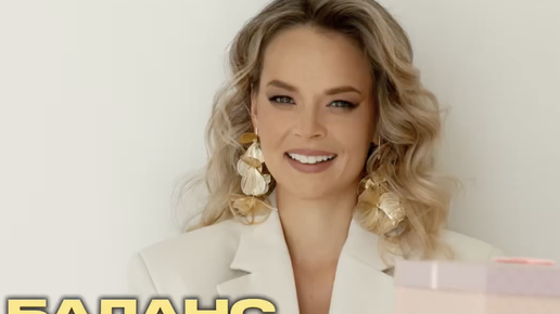 Светлана Спиридонова | Психолог | Деньги зависят от баланса "давать-брать" ⚖️. Как восстановить ...