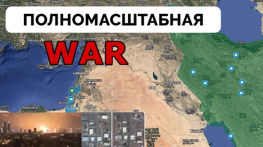 Израиль Нанес Массированный Ракетный Удар По Ирану - Weeb Union | 14.06 ...