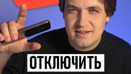 ГИРЯЕВ PRO | iOS 26 всё испортила?! Как отключить автомикс в Apple Music https://dzen.ru/video ...