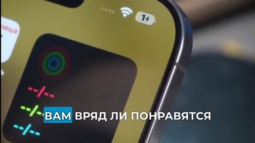 GadgetFix Msk | iPhone 16 Pro Max - проблемы с зарядкой | Дзен