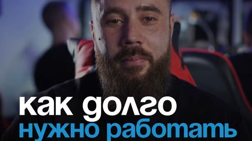 GadgetFix Msk | Как долго нужно работать мастером, чтобы открыть сервис? | Дзен