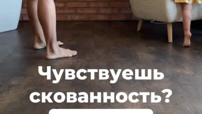 Masha Kinash | О с🔞ксе и орг💦змах, про боли во время цикла 🩸 и о многом другом. Лови ПОДАРОК ...