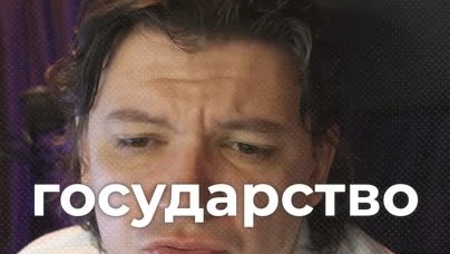 Философский камень | Почему всегда не везёт Канал "Философский камень ...