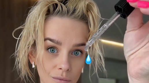 Sointera Beauty | Как правильно использовать нашу увлажняющую сыворотку S15? WB артикул ...