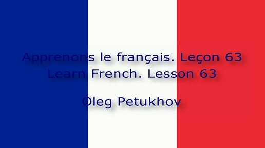Learn French. Lesson 63. Asking questions 2. Apprendre le français ...