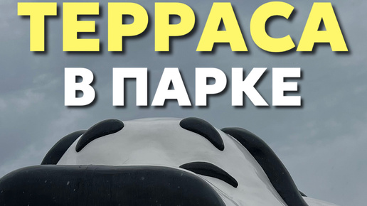 OliverDeck -террасы, заборы, фасады со вкусом. | Терраса в парке Наши работы: https://oliverdeck ...