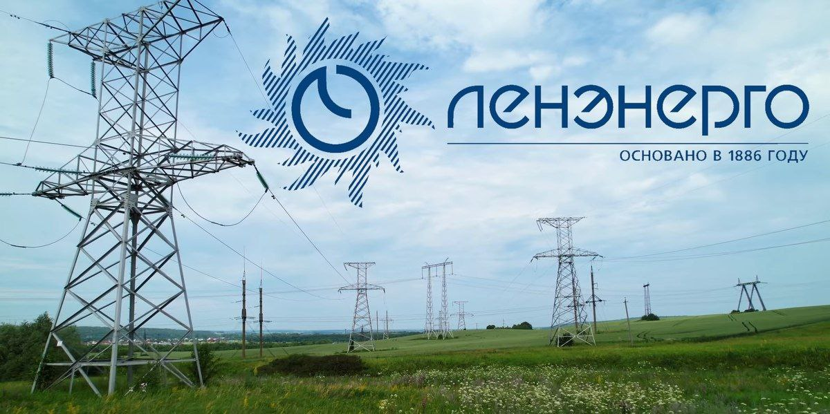 Россети Ленэнерго: как быстро закроется дивидендный гэп? Отчетность, дивиденды