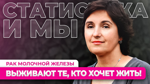 Трижды негативный рак и жизнь на позитиве – история Альбины Латыповой | ONCO TV | Дзен