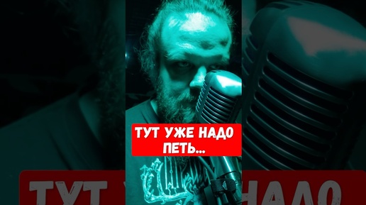 Hellscream Academy | Когда забыл слова в песне | Дзен