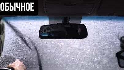 Pickplus_CIS | Почему важно использовать "антидождь" 💦 Согласны или считаете, что пустая трата ...