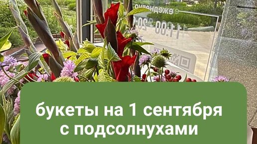 Александр Поляшов | Жду тебя - https://flowerjokerschool.ru/1september?utm_source=dzen | Дзен