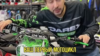 Darex Moto | переходи в ТГ: DAREX_MOTO #эндуро #дарексмото #дарекс | Дзен
