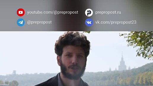 Сценарное мастерство. Prepropost.ru | Бесит непрофессионализм https://t.me/prepropost https ...