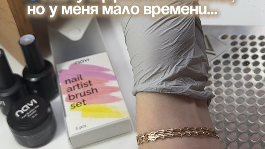 maria.lapteva | рецепт ногтей отдельно в посте #красивыеногти # ...