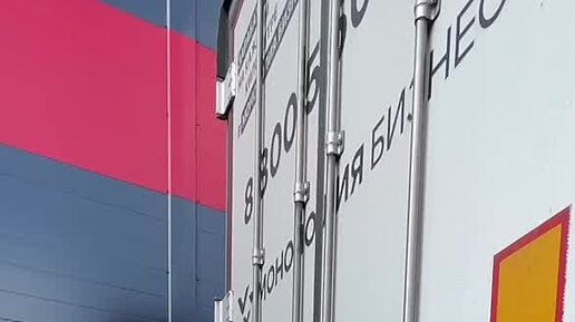 VK LOGISTIK | утро рабочего дня https://t.me/vk_logistik | Дзен