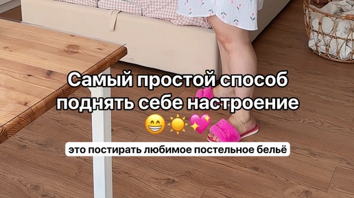 МАША ИЩЕТ | Арт WB #393571301; Арт Ozon #2041390971 | Дзен