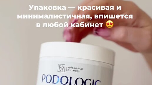 KANE Professional | Минимализм, продуманность, эффективность: это базовый набор косметики для ...