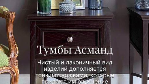 Столярная мастерская МурАмур | Тихая роскошь для спальни. Для заказа ...