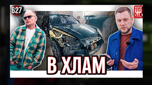 Порша Ру | Порша Ру ответили Ярдрею Rutube: https://rutube.ru/video/private ...