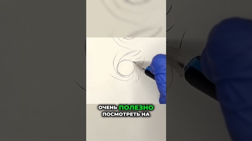 NE Pigments | Реалистичные Складки Ареолы: Изучаем Форму и Строение # ...