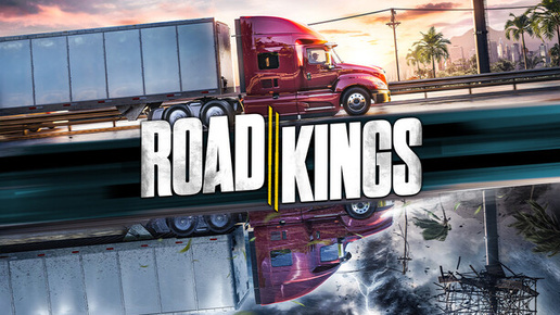 Saber Interactive анонсировала игру Road Kings | Gamescom 2025 | LEONA ...