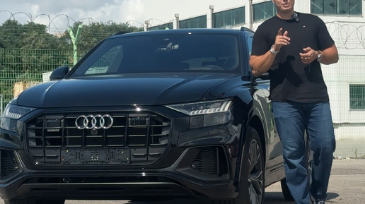Pickplus_CIS | Audi Q8 55 TFSI Quattro'2022 ⛽3.0 бензин (V6) 🐴335 л.с 🛣25.000км 💸$83.000 📲 ...