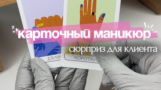 maria.lapteva | как вам итог?#маникюр #красивыеногти #наращиваниеногтей ...
