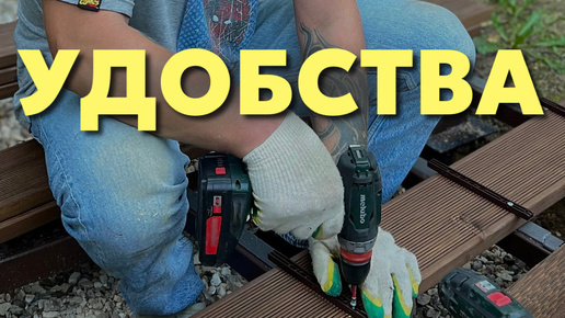 OliverDeck -террасы, заборы, фасады со вкусом. | Удобства Наши работы: https://oliverdeck.ru ...