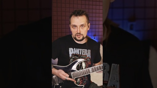 Pashred | 🎸 Правильный угол медиатора 🤔 | Дзен