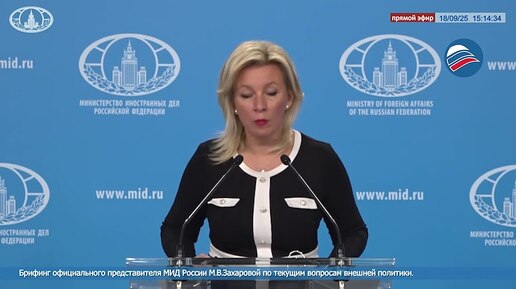 Мария Захарова: Свидетельство о рождении перестанет быть документом для выезда детей в ряд стран ...