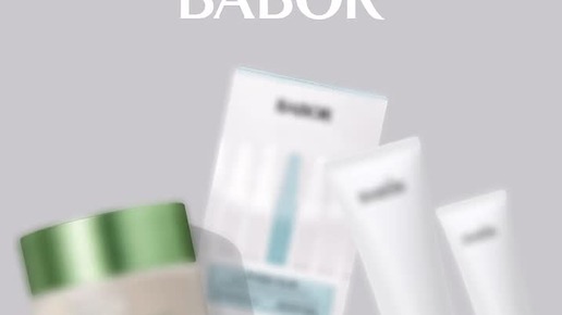 BABOR RUSSIA | Совместно с косметологом BABOR мы собрали ТОП-средств ...