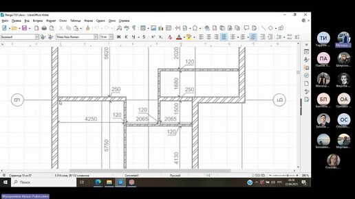 Моделирование домика в Renga (ПЗ1 часть 1) | Работа в AutoCAD, Revit ...