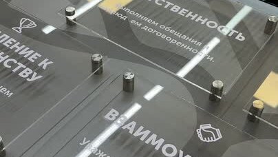 Империя Рекламы | Шикарный стенд из АКП . Диодная лента под табличкой ...