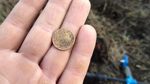 МОНЕТЫ С СДВИЖКИ ОКОЛО ПОЛЯ!!!ПРИБОР ПРОДОЛЖАЕТ РАДОВАТЬ!!!КОП С ...