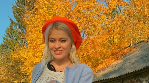 KAREGLAZKA | какая же осень красивая😍(просто песня ) | Дзен