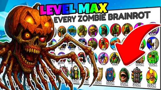 ПОЛУЧИЛ ВСЕ НОВЫЕ ЗОМБИ ЭВОЛЮЦИИ И ПОПАЛ В ТОП МИРА Brainrot Zombie ...