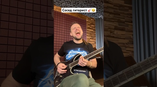 Pashred | 🎸 Сосед гитарист 🤣 | Дзен