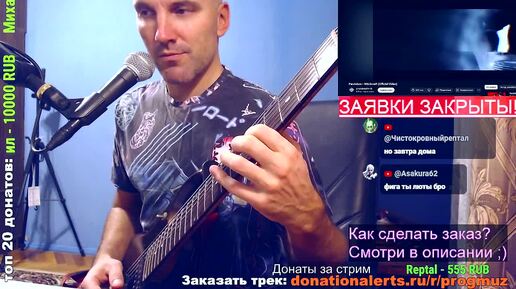 Kavinsky - Nightcall (GUITAR cover) | Михаил Собин (ProgMuz) | Дзен