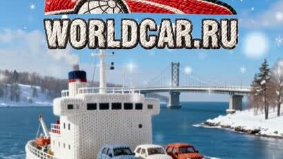 WorldCar | Автомобили из Японии, Кореи и США | Мы тоже навязали машинок, поддавшись трендам ...