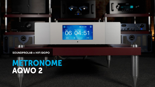 Metronome AQWO 2 — точность, которая восхищает | SoundProLab | Дзен